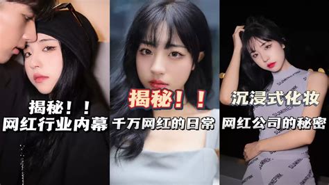【多肉小野】没想到全网拥有一亿粉丝的网红公司上班竟是这样的？！美妆 沉浸式化妆 网红 Youtube