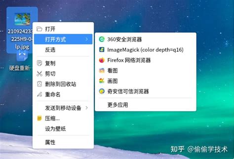 银河麒麟v10sp1操作系统日常操作手册 知乎