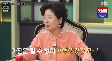 81세 선우용여 한끼 6만원 호텔뷔페가 일상 오늘 아침에도 냉부해
