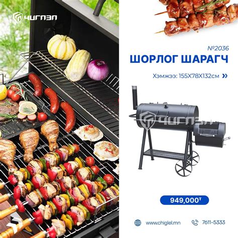 Чиглэл 🍢🫕 🍖 ШОРЛОГ ШАРАГЧ ШИНЭ ЗАГВАРУУД ХУДАЛДААНД ГАРЛАА 🙌 Аяллын гал тогооны хэрэгслийг нэг