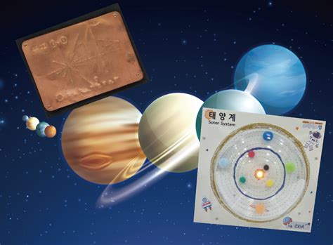 Class101 만들면서 배우는 광활한 우주의 세계 나도 Nasa 우주탐험가