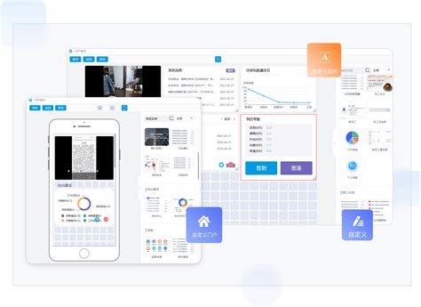 集成门户 即时通讯 集成门户IM软件 小天互连专注于政企办公的即时通讯IM软件