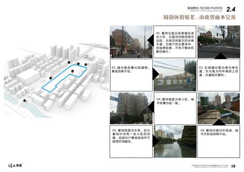 上海阳光城·檀悦101 Credaward 地建师设计大奖