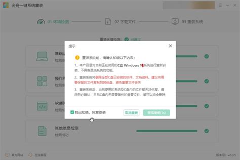 Win11系统如何重装？10秒教会你一键重装win11系统（保姆教程） 哔哩哔哩