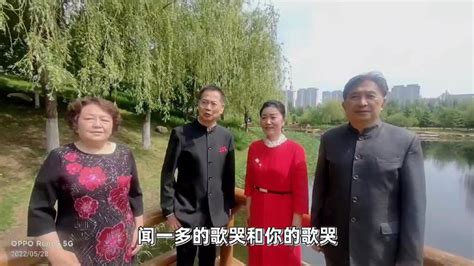 2022第三届中国诗歌夏晚端午诗会《屈原颂》大型诗歌全国大联诵《5诗歌：千秋骚坛永恒的太阳》高清1080p在线观看平台腾讯视频