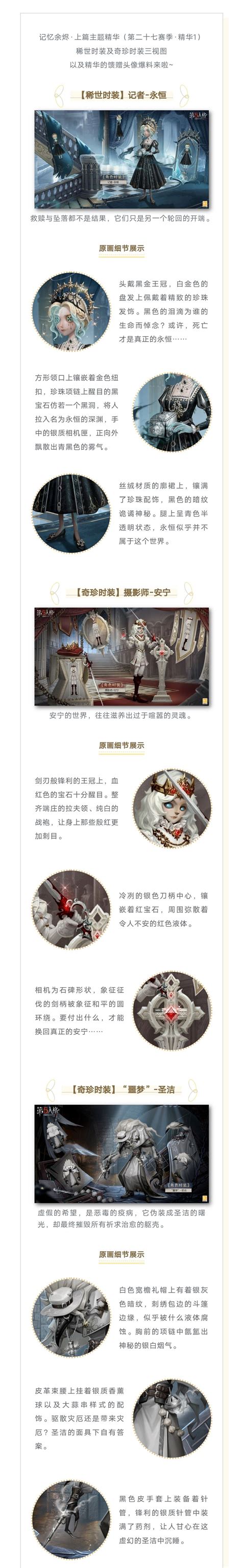 第五人格：侍从的力量终究是有限的，一个侍从怎么可能与骑士抗衡 第五人格视频 小米游戏中心