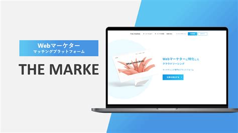 マーケティングに欠かせない4p分析とは？4pと4cの違いも解説 Marketingdriven マケドリ