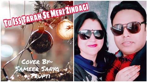 Iss Pyaar Se Meri Taraf Naa Dekho By Sameer Sanyo And Trupti Romantic
