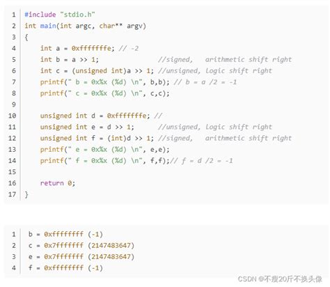 【c】——int和unsigned Int右移问题int 右移 Csdn博客