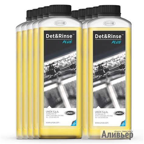 Средство моющее unox det&rinse plus купить в Сочи