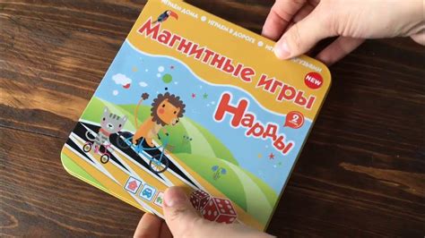 Магнитная настольная игра Нарды IM-1006, Bumbaram - YouTube