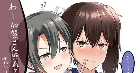 艦これ いつもの瑞加賀 たいのね炊き込みご飯のイラスト Pixiv