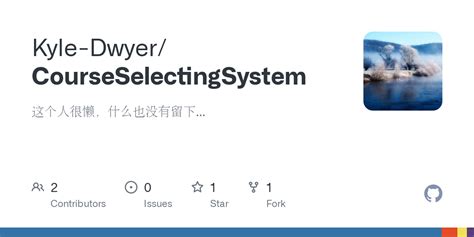 Courseselectingsystemtemplatesloginhtml At Master · Kyle Dwyer