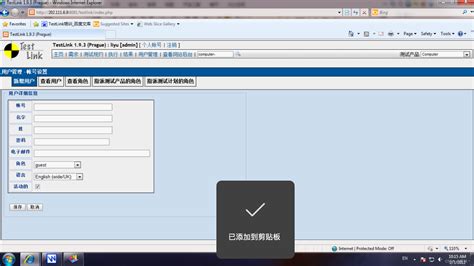 Testlink测试管理工具介绍、使用及数据库表说明 Csdn博客