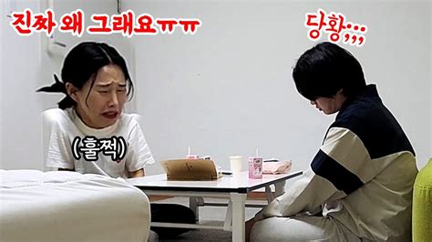 Sub 초긍정동생앞에서 계속 우울한 척 해보기ㅋㅋㅋㅋ결국 대성통곡 Feat실험카메라 Youtube