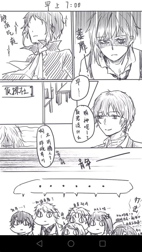 芥敦 高清图片，堆糖，美图壁纸兴趣社区