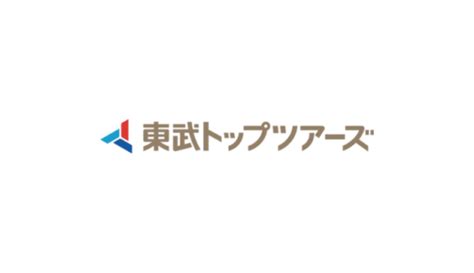 最新JR東海ツアーズ割引クーポンまとめ クーポン空間