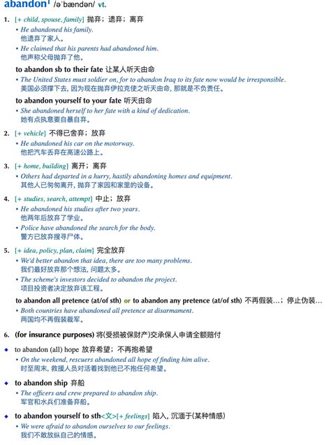 求新世纪英汉大词典无例句版本的mdx文件感谢感谢 资源求助 FreeMdict Forum