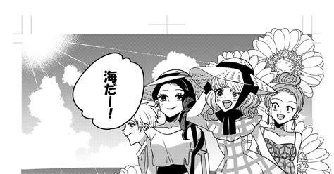 オリジナル 【創作】着物ちゃんとロリータちゃん【54】 岡野く仔のマンガ Pixiv