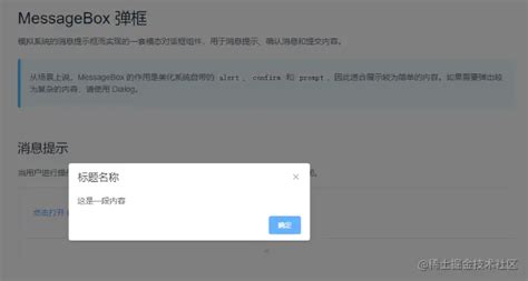 Vue3 Teleport 传送门 泠风lj 博客园