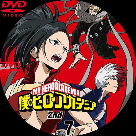 僕のヒーローアカデミア 2nd Dvdラベル いまラベル