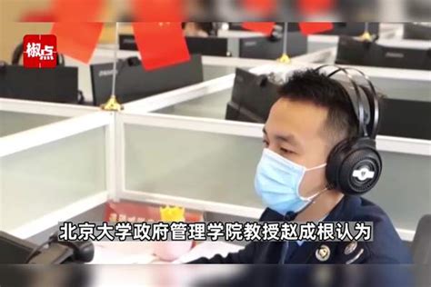 专家谈中央国家机关人员编制精减5 相对比较温和的指标