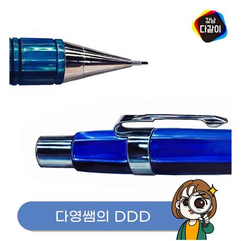 샤프 개체묘사 드로잉 질감 금속 질감