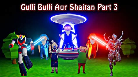 Gulli Bulli Aur Shaitan Part 3 Gulli Bulli Cartoon Mummy Kala