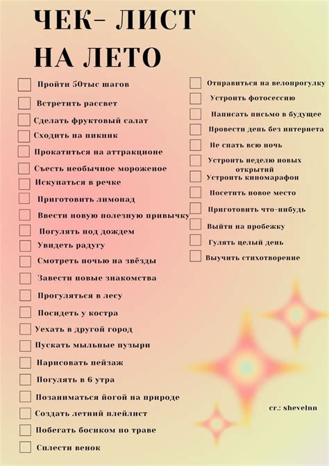 Пин от пользователя Marianna Tulupova на доске Lists в 2025 г Планировщик бюджета Планировщик