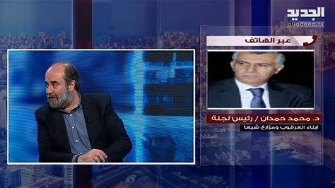 نقاش بين النائب جورج عقيص ورئيس لجنة أبناء العرقوب حول لبنانية مزارع