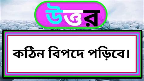 স্বপ্নেররদ মধ্যে যমযমের পানি খেতে দেখলে কি হবে Youtube
