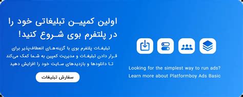 ابزار تبدیل ورد به پی دی اف آنلاین پلتفرم بوی