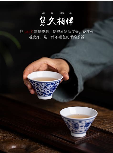 景德镇手绘青花斗笠杯主人杯陶瓷功夫茶具茶杯家用大号白瓷品茗杯 阿里巴巴