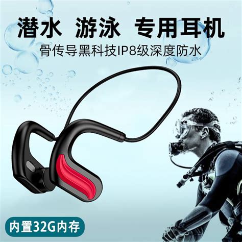 Essonio骨传导游泳耳机无线双耳自带内存mp3防水运动跑步蓝牙耳机tb5308001134