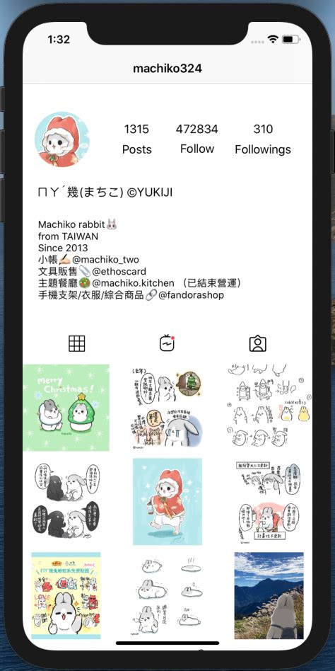 14 模仿 Instagram App Ig Instagram Api Json 資料解析篇 1 By Marso Yu