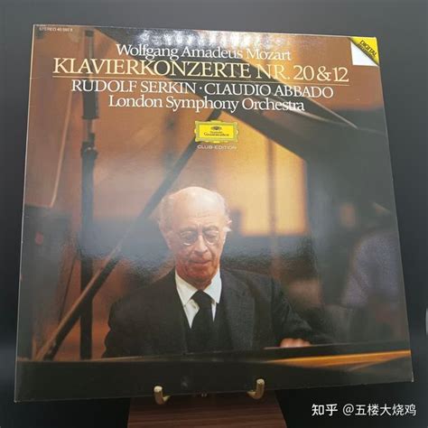 鲁道夫·塞尔金演绎莫扎特钢琴协奏曲第20与第12号 知乎