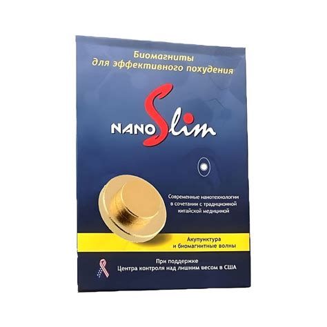 Nano Slim биомагниты для похудения (8 фото): купить, цена, отзывы, обзор