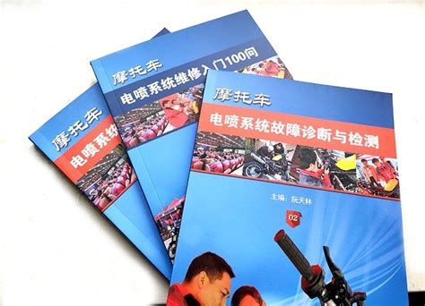 电喷摩托车怠速偏高或者不稳是哪里的原因怎么检查怎么调 车家号 发现车生活 汽车之家