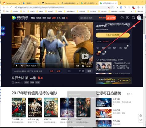 【全网免费vip观看】哔哩哔哩番剧解锁大会员 集合了优酷 爱奇艺 腾讯 芒果 乐视 Ab站等全网vip视频免费破解去广告 高清普清电视观看