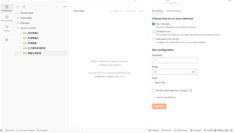 Postman读取excel数据文件多次运行 Csdn博客