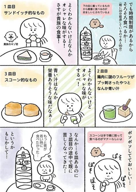 生きるのがしんどい35歳女性が考えた『死ぬまでにやりたいことリスト』で本当にやってよかったベスト3とは？（画像38123） レタスクラブ