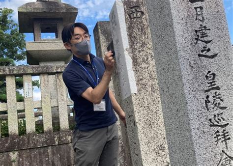 歴史遺産コースの記事一覧 京都芸術大学