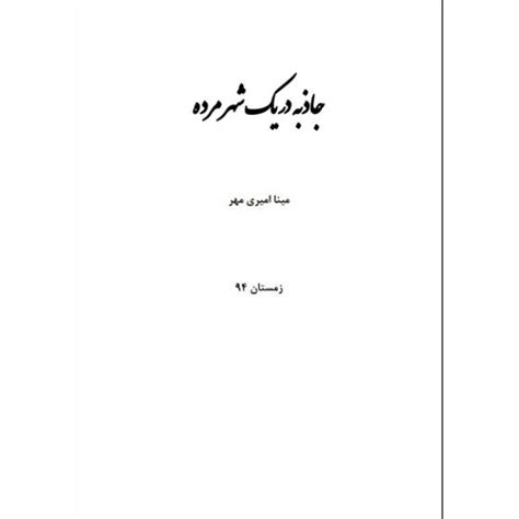 دانلود رایگان اندیکاتور نوسان گیری Macd Histogram Multi Timeframe Multi Color مخصوص بوس و فارکس