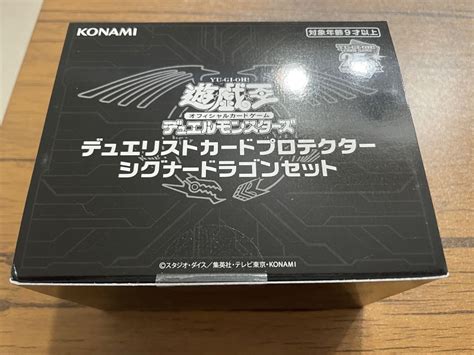 遊戯王 デュエリストカードプロテクター シグナードラゴンセット By メルカリ
