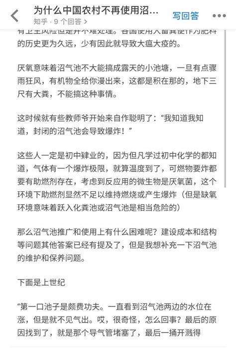 每日翻车新闻搬运364 你大爷永远是你大爷 外段 2049BBS