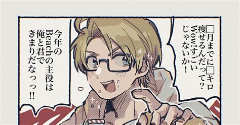 ヘタリア ダイエットを応援したりしてくれない92達 Pndさんのイラスト Pixiv