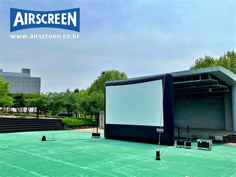 잎새시네마 [택시운전사 X 잎새주한정판 출시기념 무료영화상영회] 광주광역시 야외영화상영 에어스크린렌탈 야외영화스크린설치 대여 임대