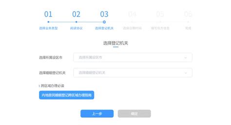 江苏政务服务网结婚预约登记指南最新 常州本地宝