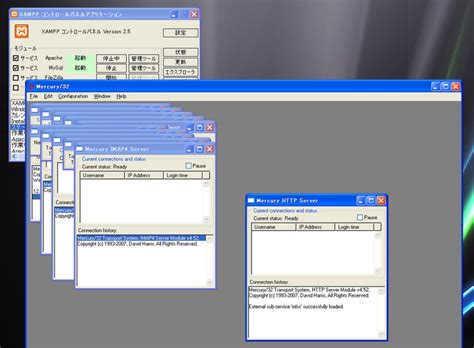 xamppのローカル環境でメールを送信できるようにする設定。 シンプルな暮らし。 家族とwebマーケティングな日々