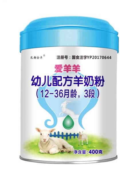 莎浓爱羊羊幼儿配方羊奶粉 均衡的营养搭配 助宝宝的消化和吸收中国婴贝网